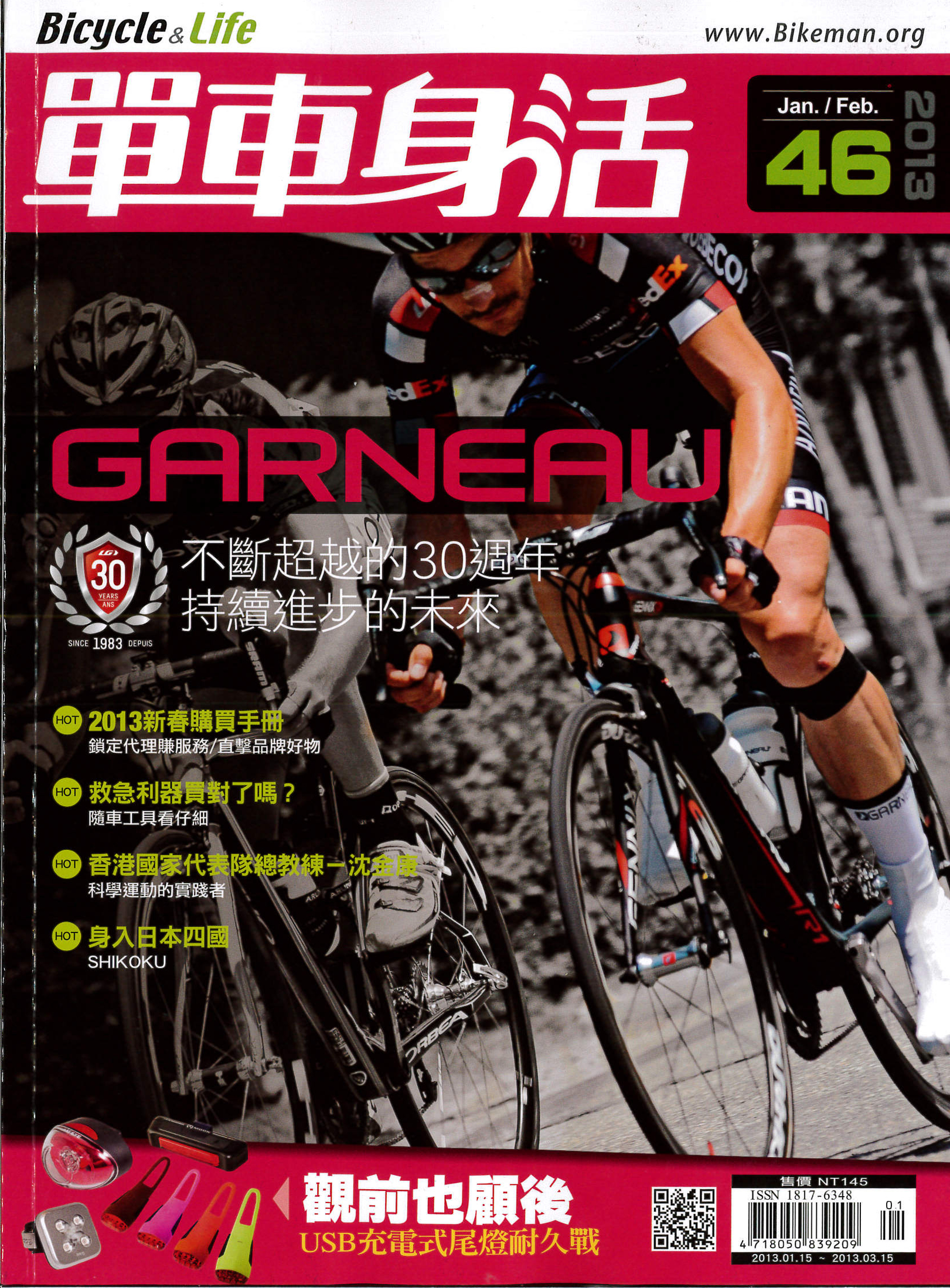 Tern Tool (For Any Bike) | Tern Bicycles